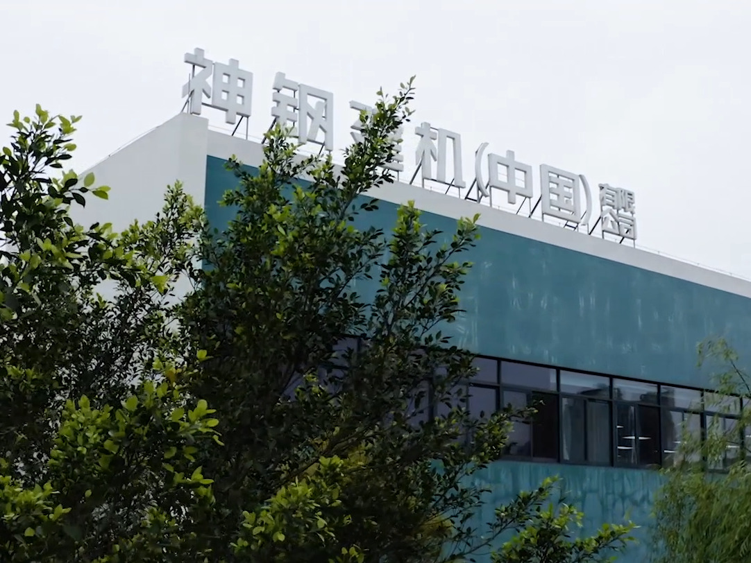 神钢建机倒计时 -时光剪影-成都产品片_yejiang-站酷ZCOOL