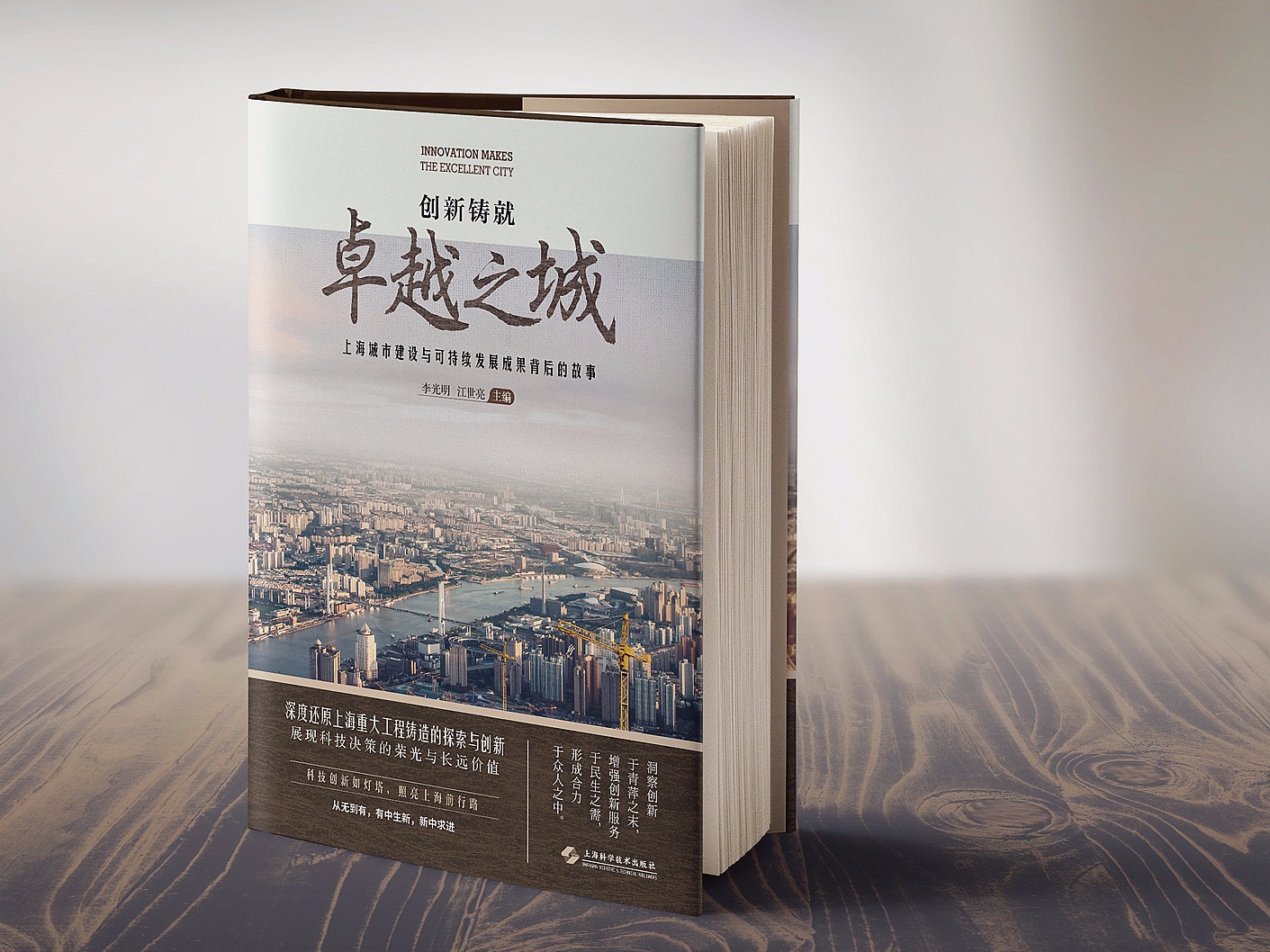 精装书设计（后续叠加更新内文版式）_尚沪晴好-站酷ZCOOL