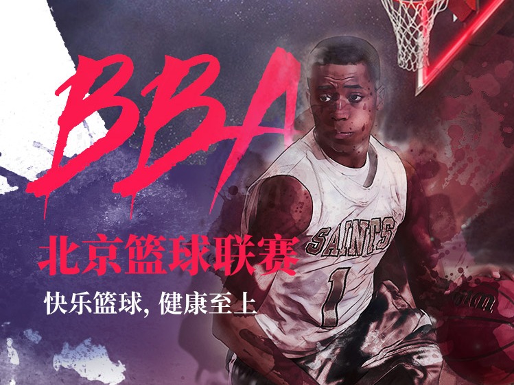 H5-BBA活动页_Manning_fn-站酷ZCOOL