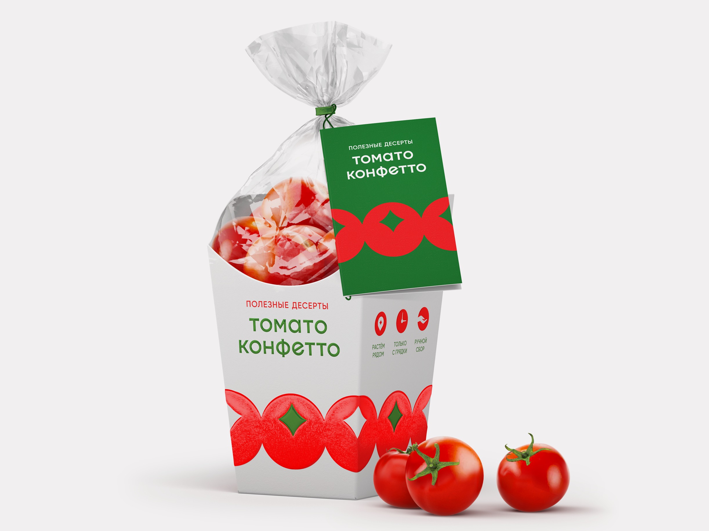 设计分享/ Tomato Konfetto_BranD杂志-站酷ZCOOL