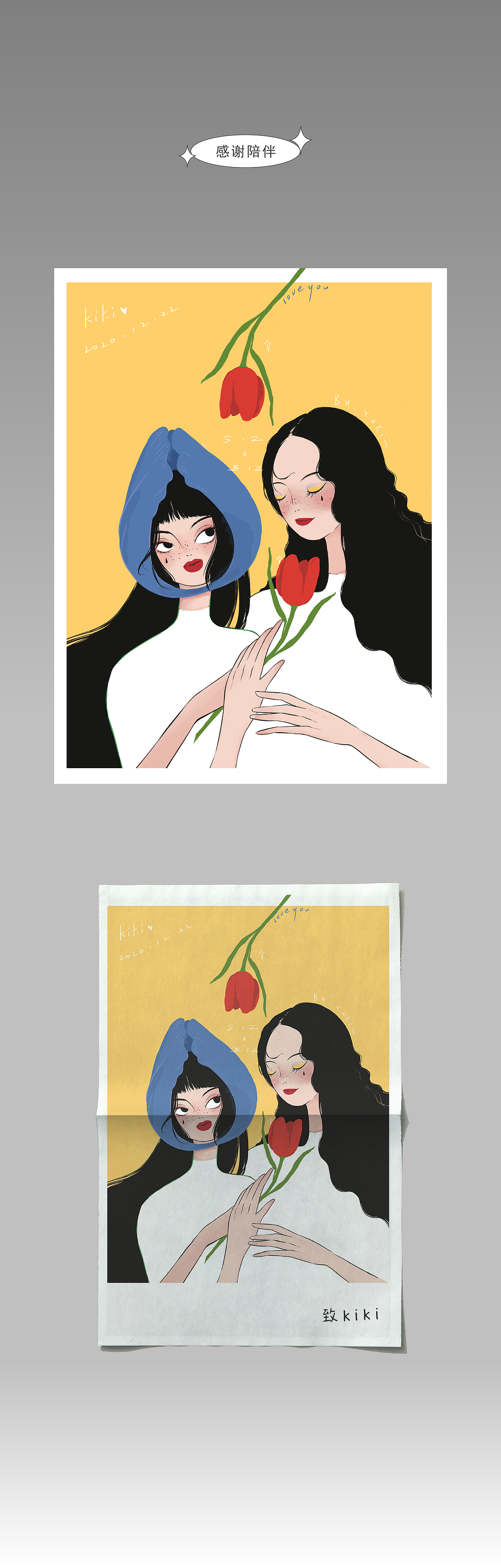 致kiki_yu包包-站酷ZCOOL