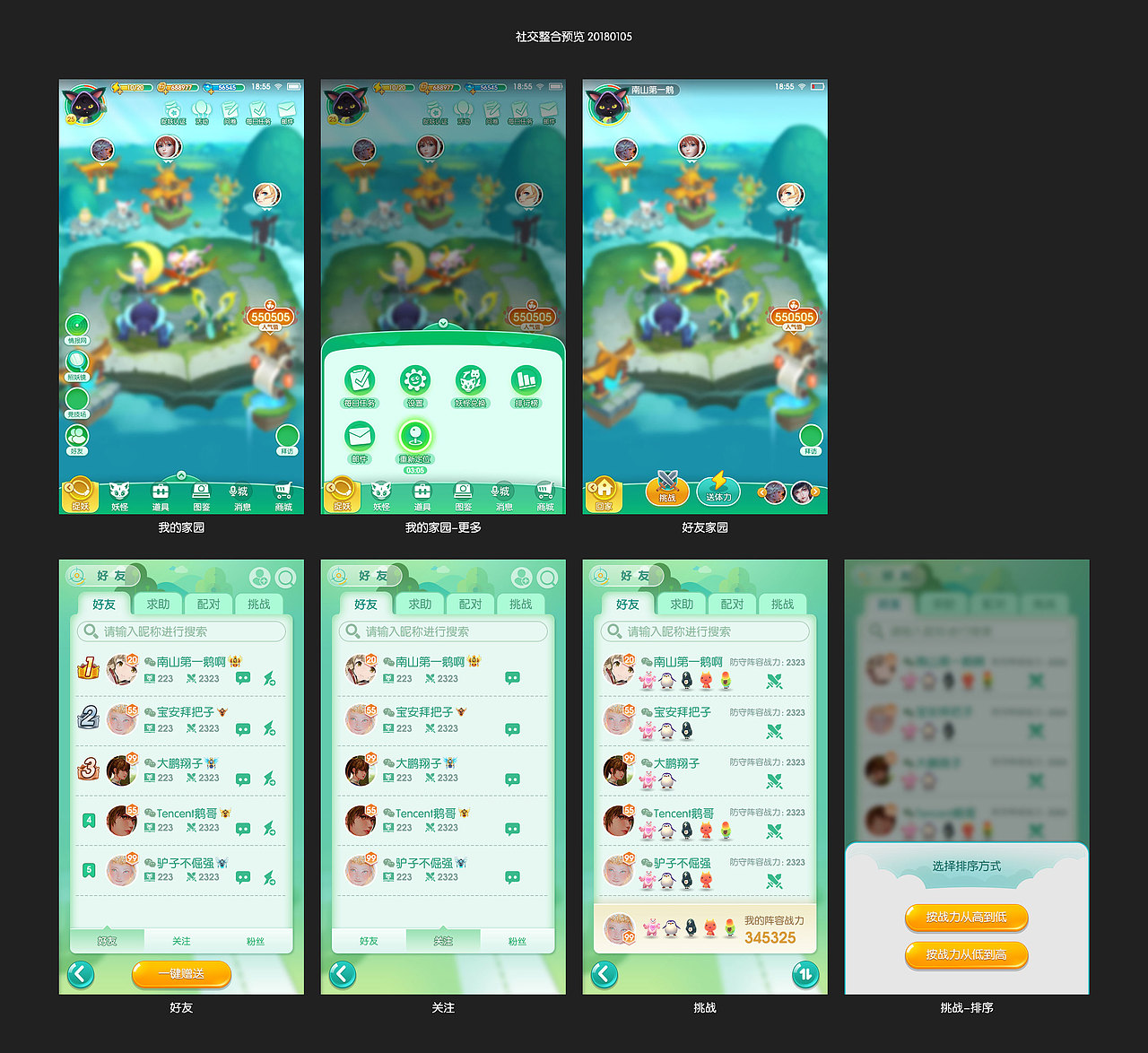 陈年旧作-Fgame_欧型兔-站酷ZCOOL