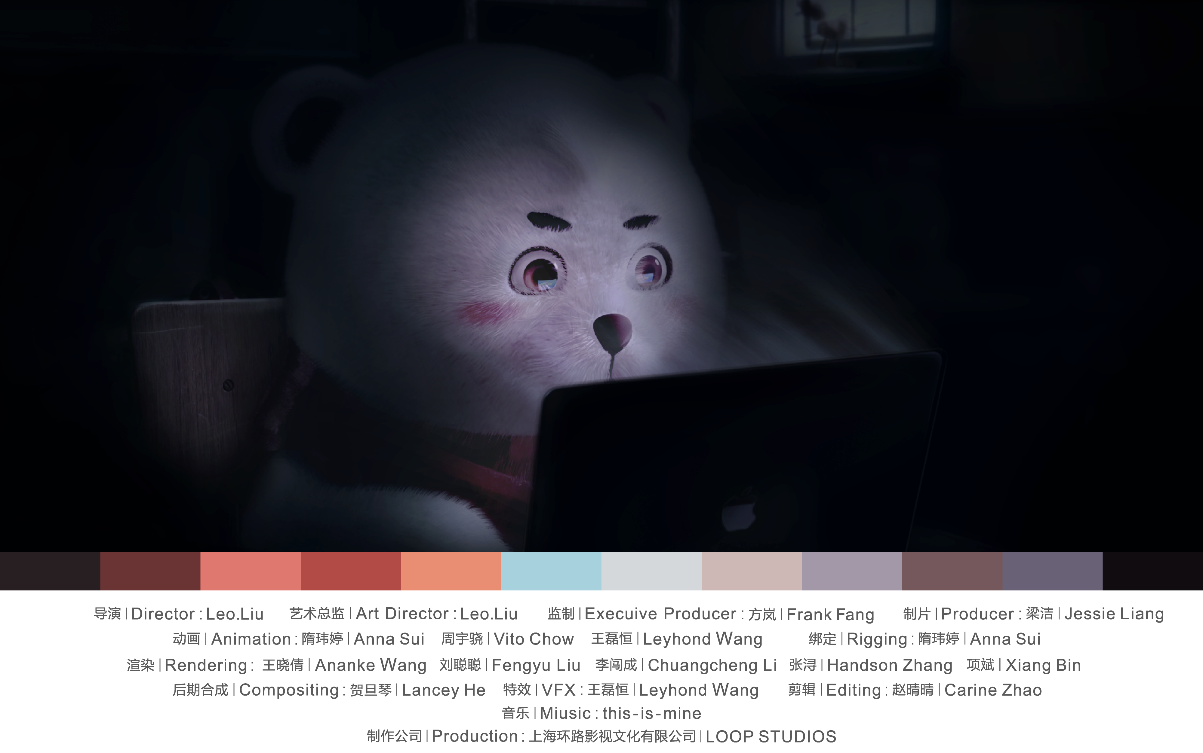 美的 [用爱融化保护色] 三维动画短片_环路_loopstudios-站酷ZCOOL