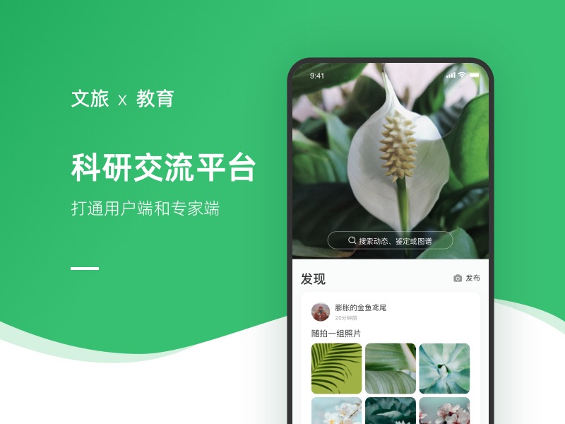 教育类UI_GOU小妹-站酷ZCOOL