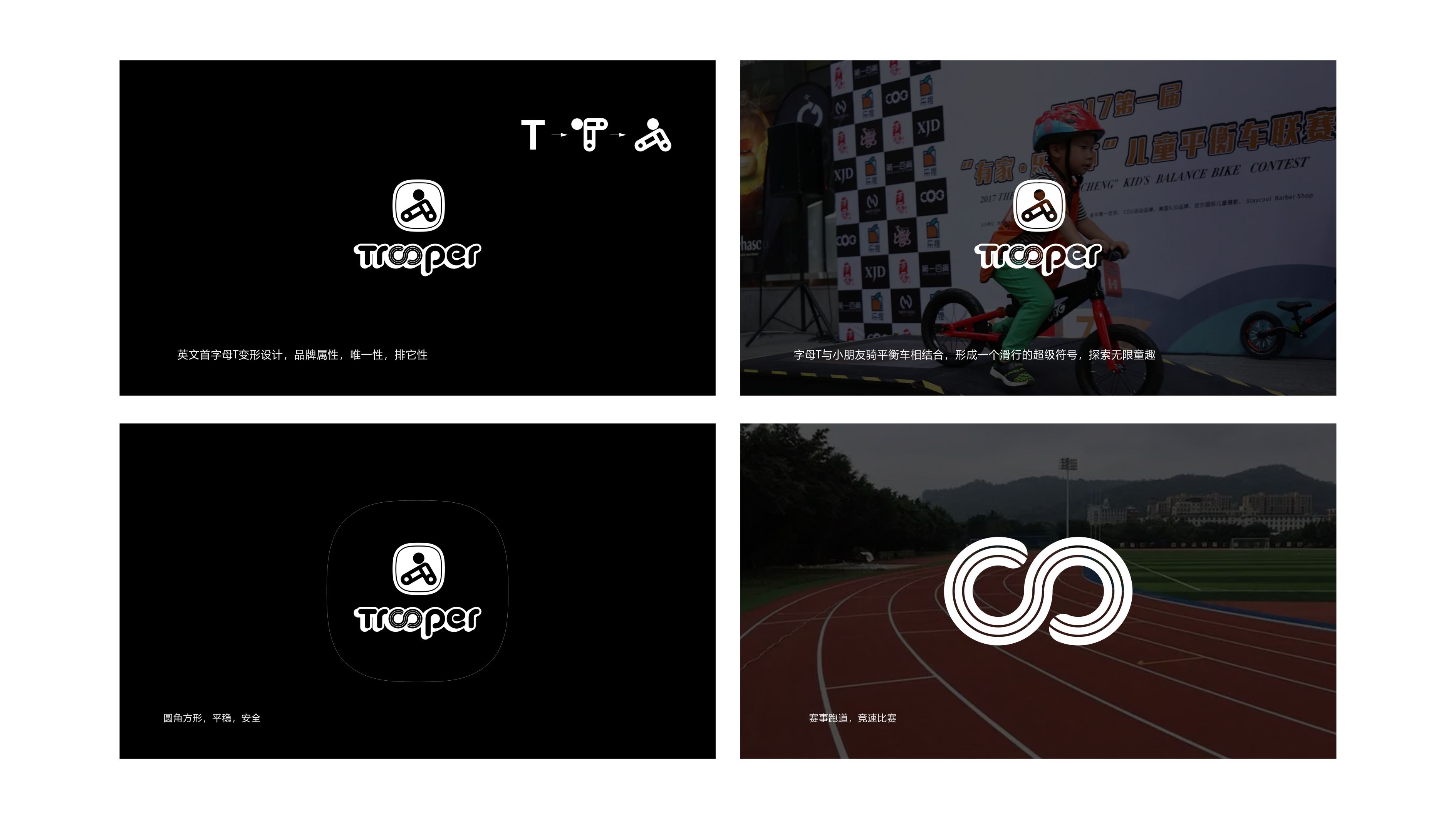 平衡车品牌LOGO_may视觉-站酷ZCOOL