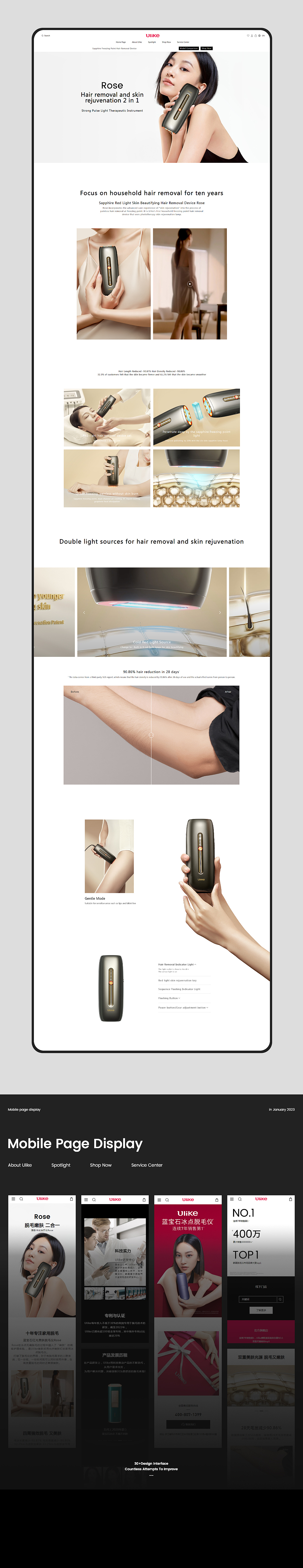 Ulike品牌官网_翰臣梦工场-站酷ZCOOL