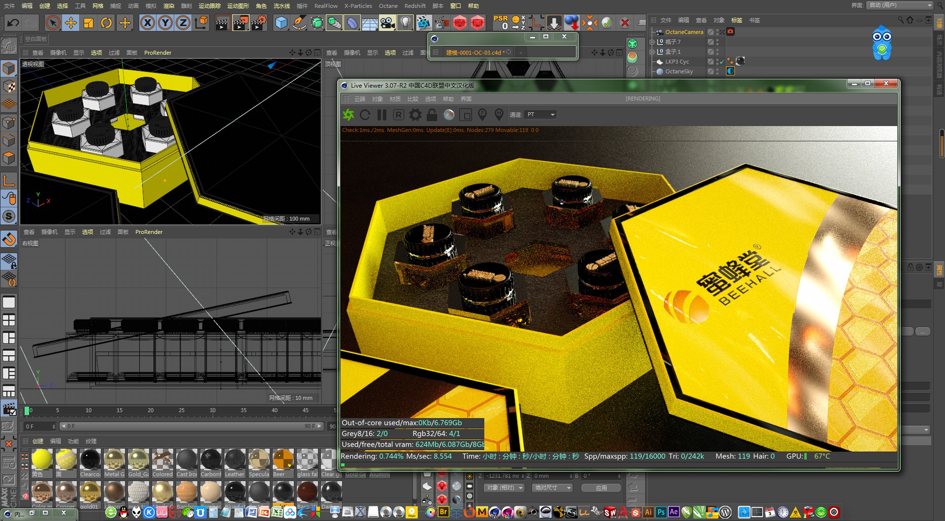 食品类包装设计_jzbj-站酷ZCOOL