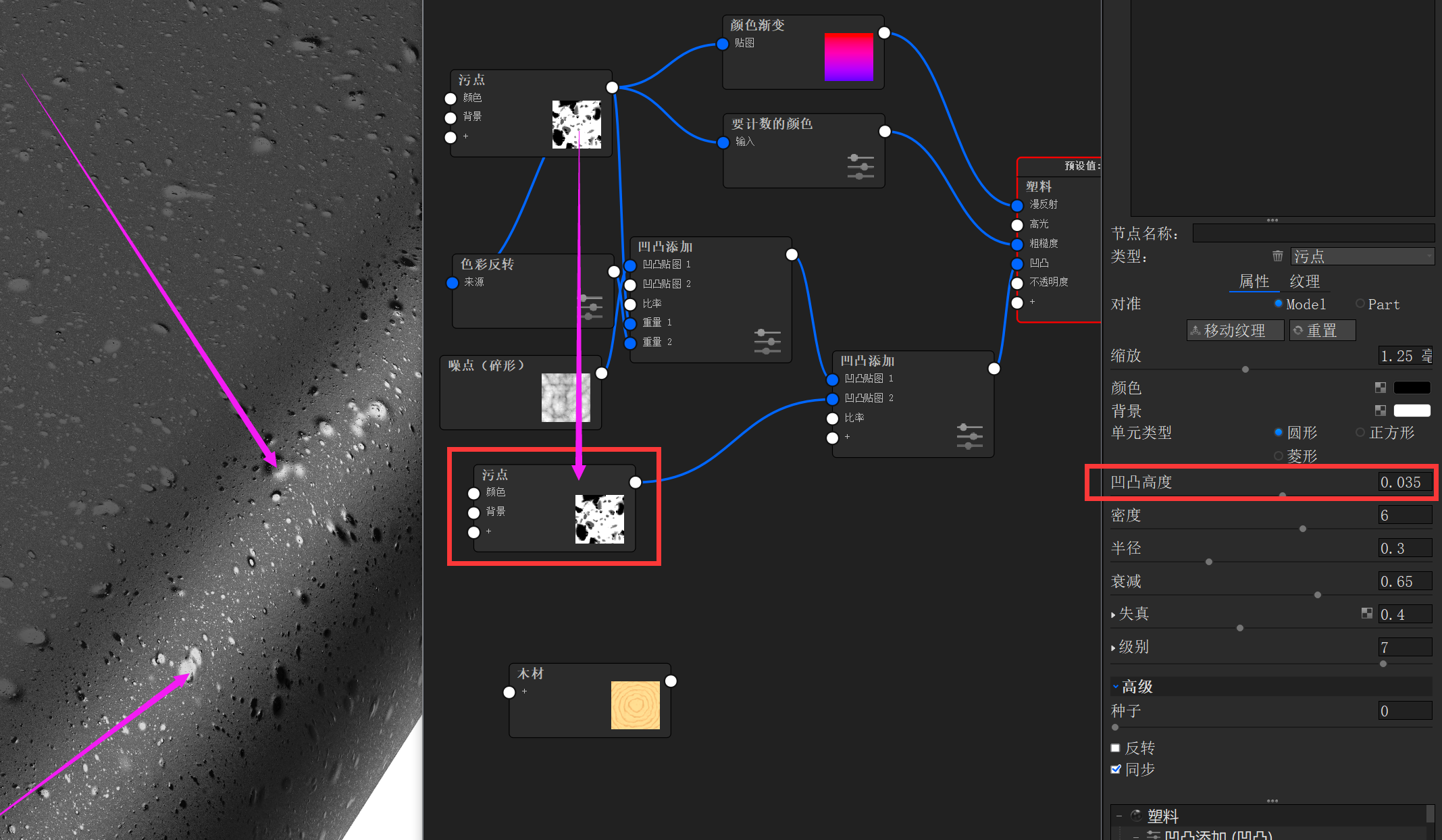 【Keyshot7.0 灯光&材质分享】_陈呵呵_3DRender-站酷ZCOOL