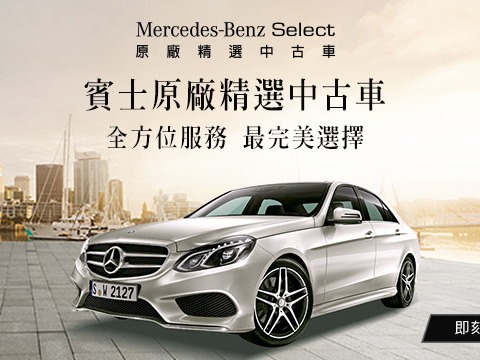 Mercedes-Benz奔驰作品 - Select系列_egan0708-站酷ZCOOL