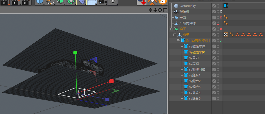 C4D布料模拟制作包装袋可做动态效果_一点笔墨-站酷ZCOOL