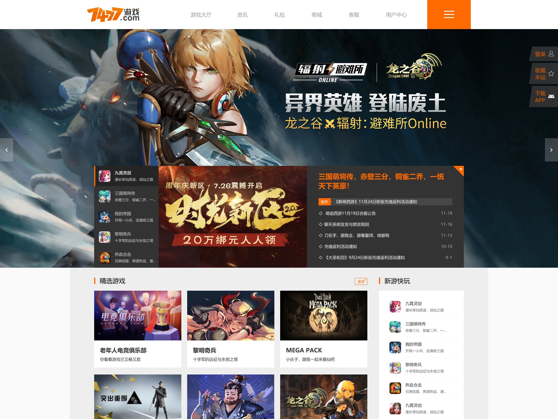 WEB UI_雨雨春-站酷ZCOOL