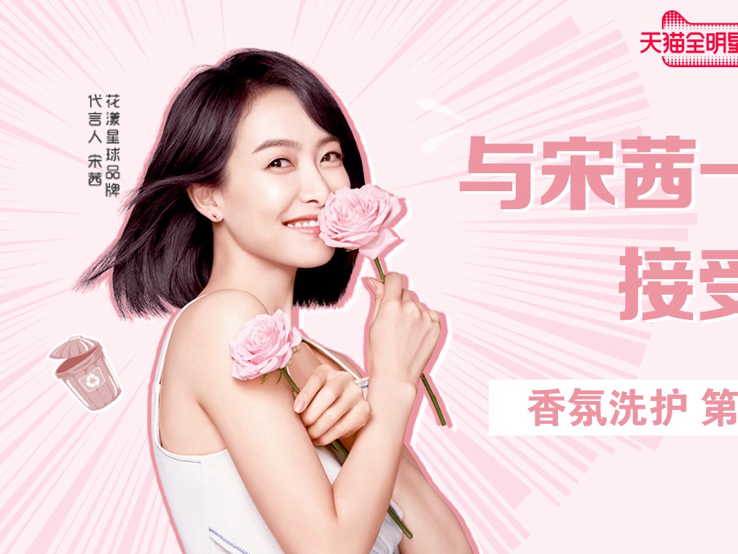 banner_鱼小鱼cola-站酷ZCOOL