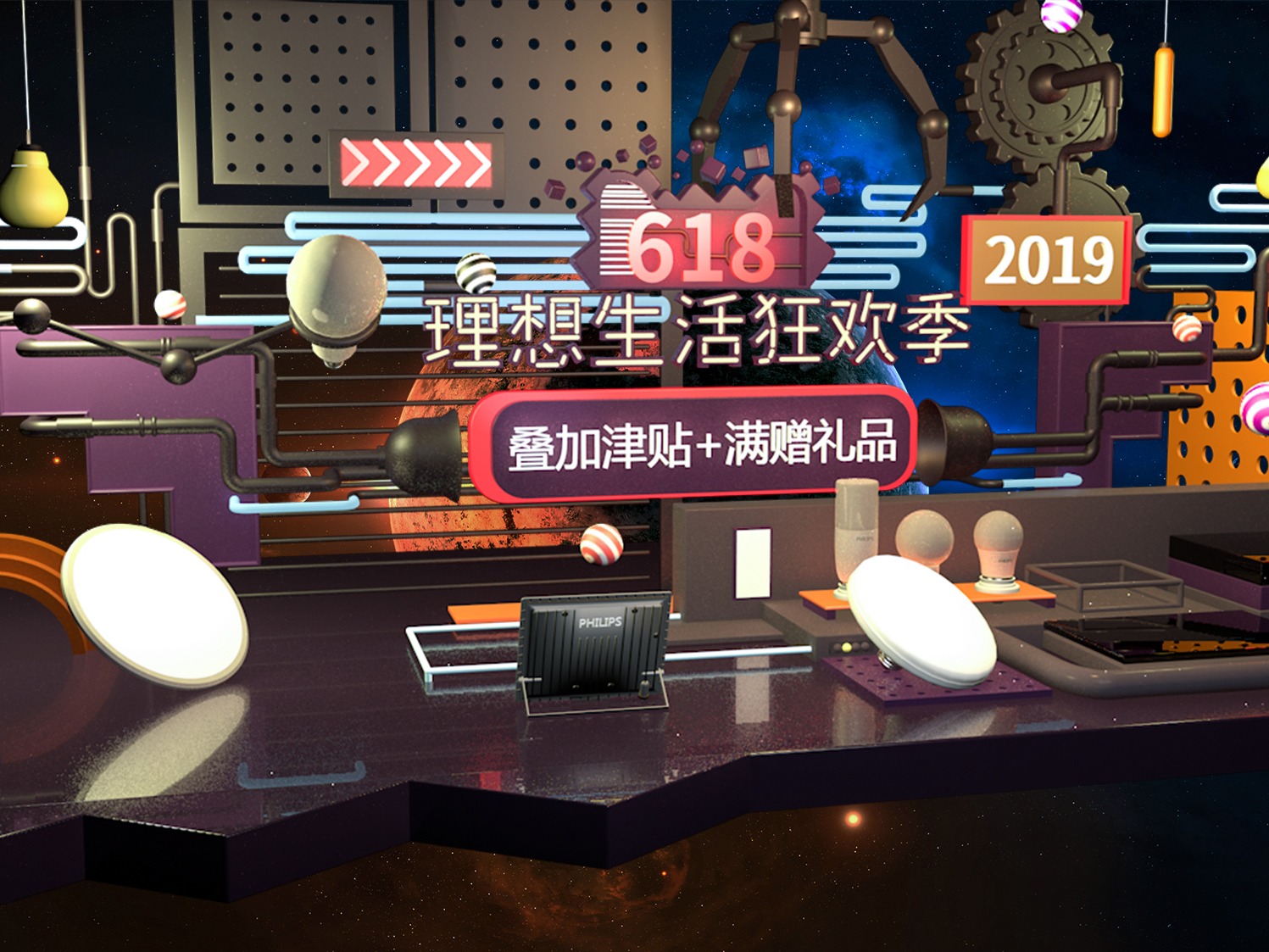 C4D618场景搭建_远征军S-站酷ZCOOL