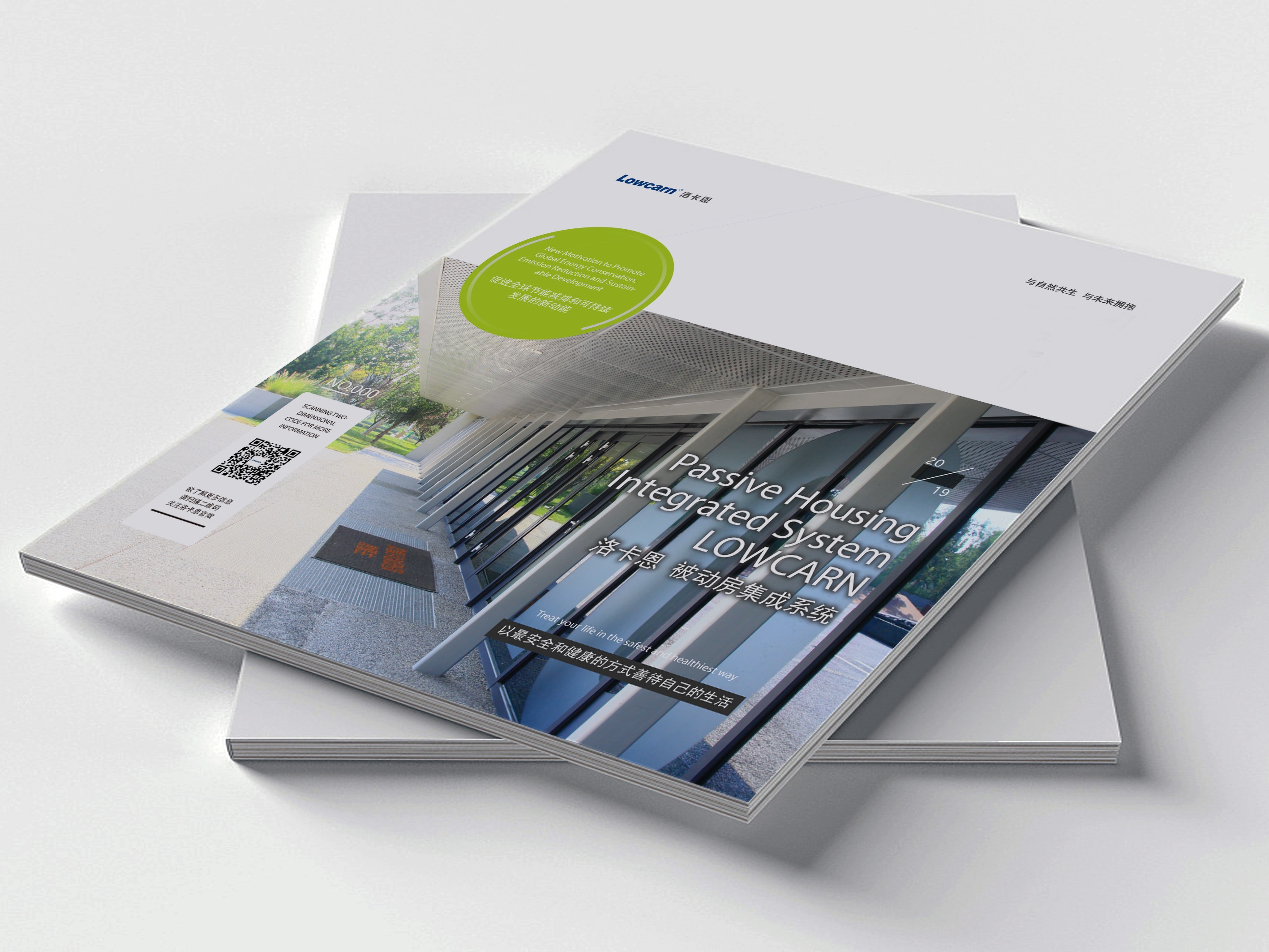 洛卡恩 集成系统画册_leslie陈亮-站酷ZCOOL