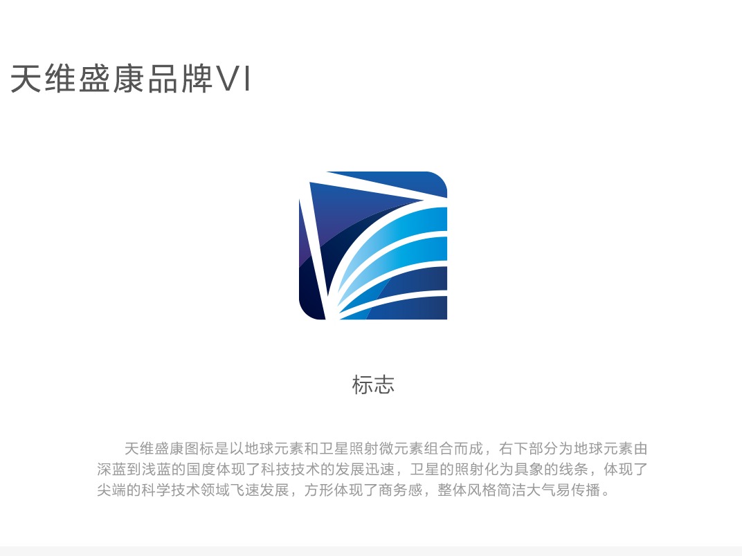 企业VI设计_月光醉倒星海QAQ-站酷ZCOOL