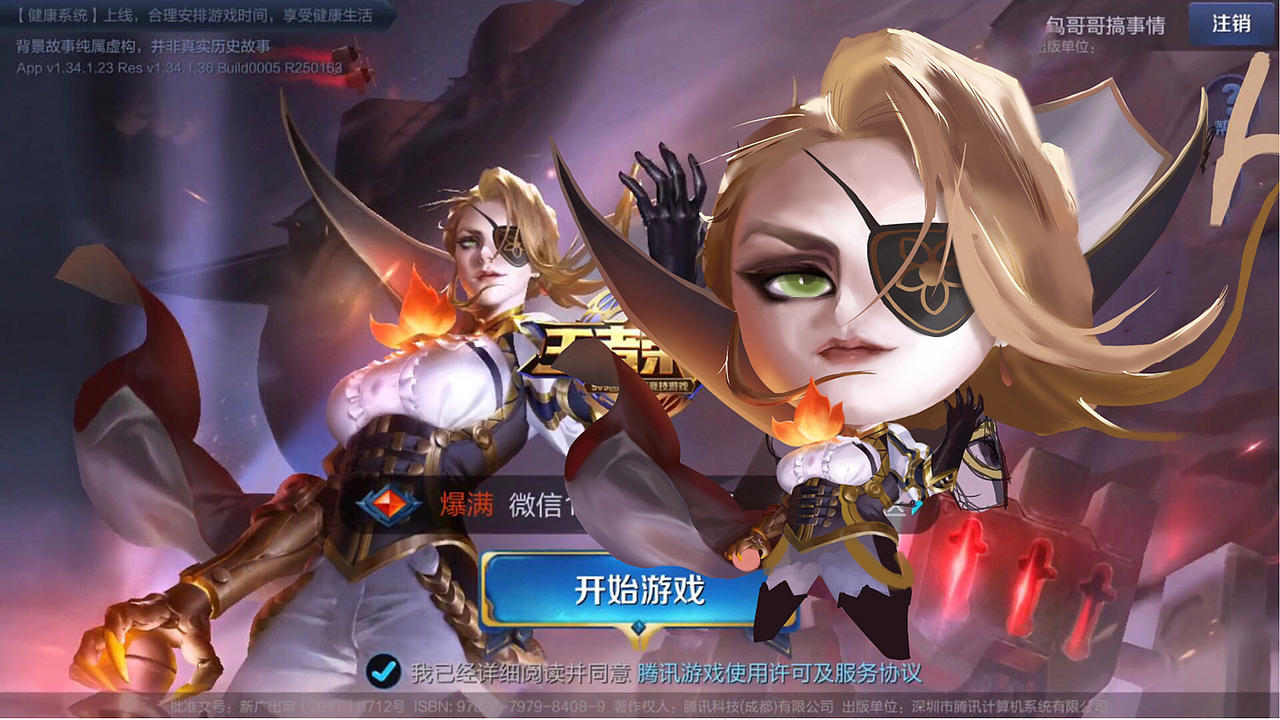 王者荣耀S11赛季-米莱迪动态习作_baogg-站酷ZCOOL