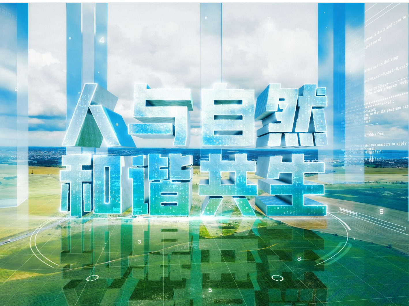 AE三维实景合成字幕_MOGOD-站酷ZCOOL