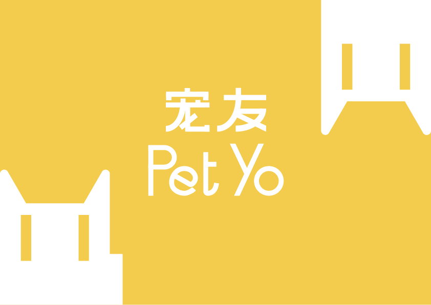 宠友PET YO 宠物品牌提案_Cheems木mu-站酷ZCOOL