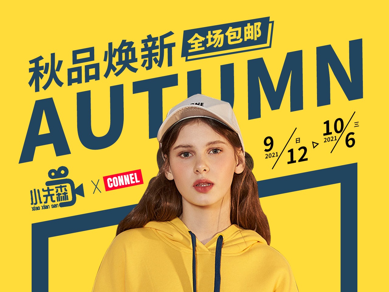 女装海报小先森爱懒觉 站酷zcool