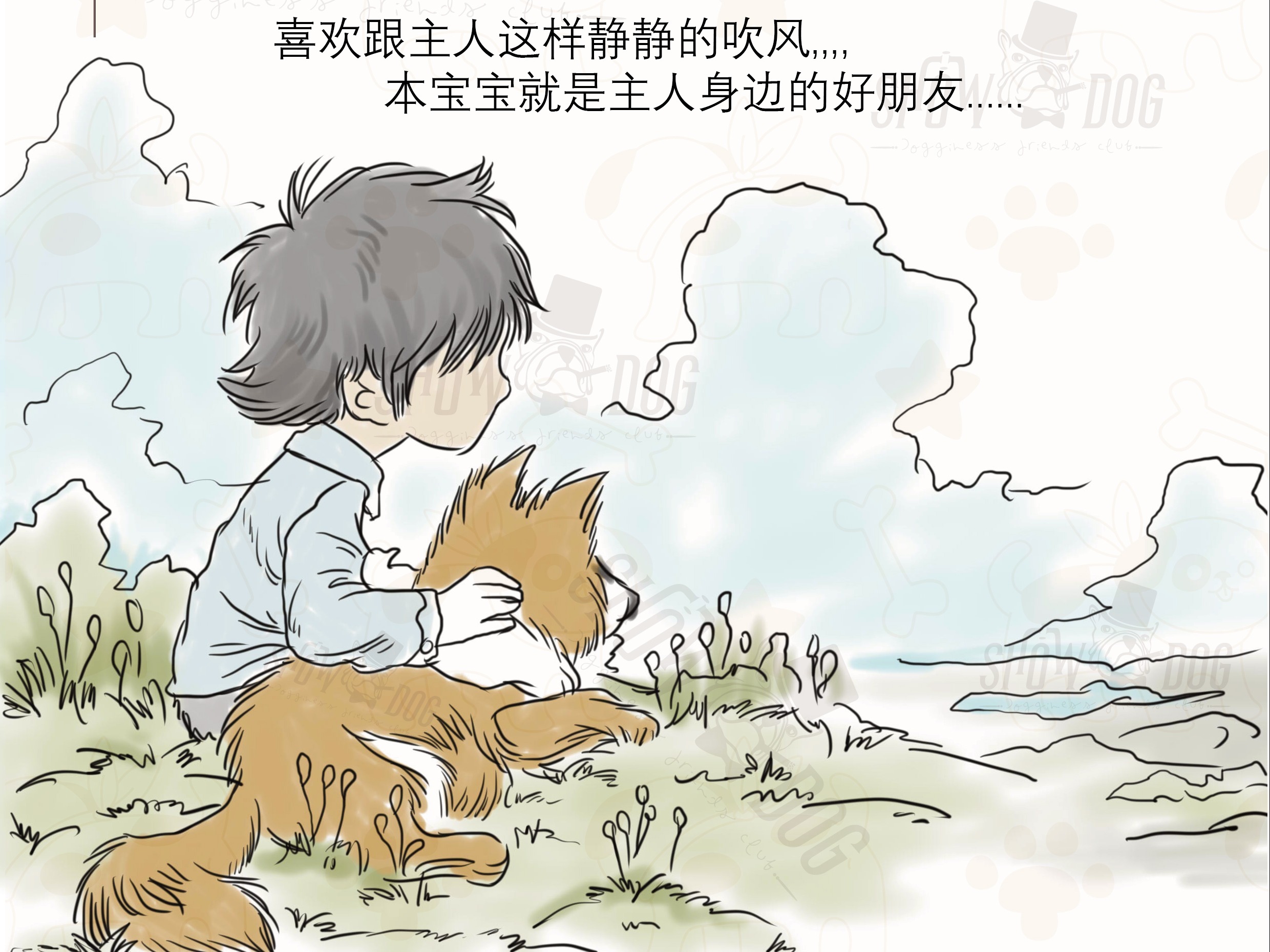 菜单_Fafa的fa-站酷ZCOOL