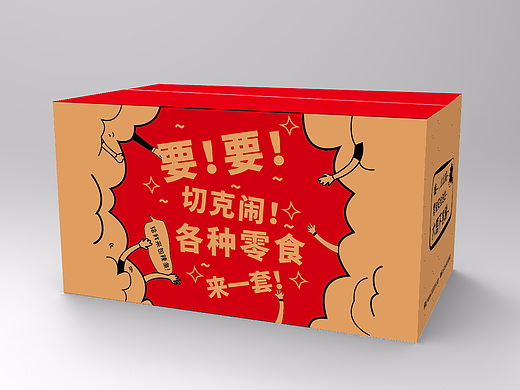 biaozhi-公开的收藏夹-站酷 (ZCOOL)