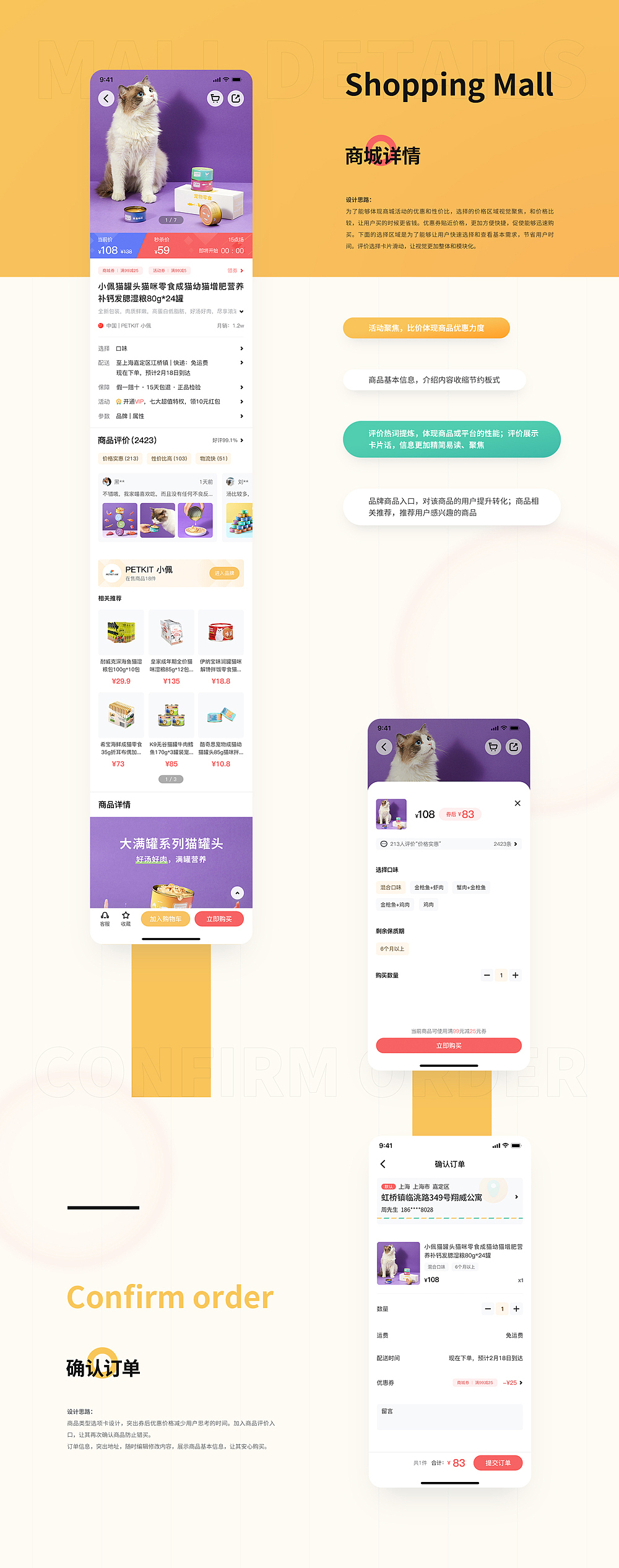 UIUE设计作品精选 | 黑马家族 ⑨|UI|APP界面|黑马青年_原创作品-站酷ZCOOL
