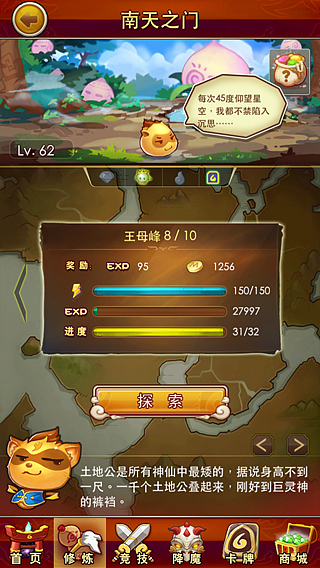 《YY大神》UI设计_solonlee-站酷ZCOOL