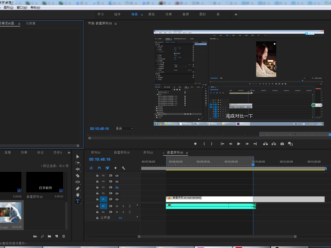 pr教程：premiere luts使用技巧_ystalk-站酷ZCOOL