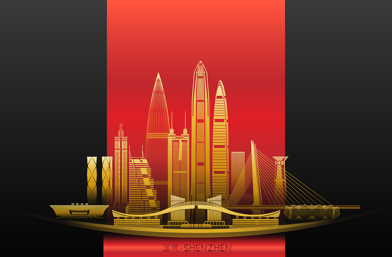 深圳天际线矢量插画_NERO郭长庚-站酷ZCOOL