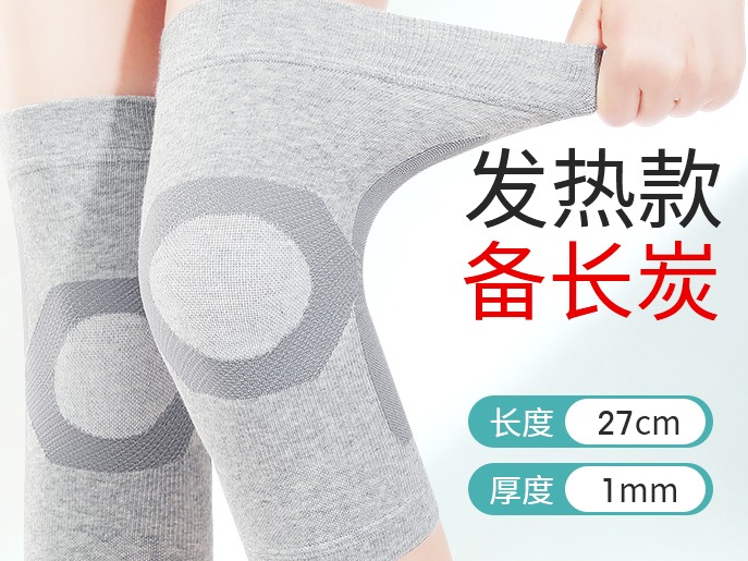 备长炭护膝_怪力少女wsz-站酷ZCOOL