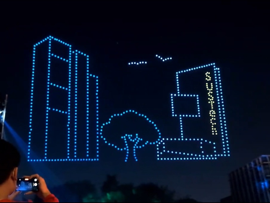 南方科技大学艺术文化节，600台无人机表演_空中亿象无人机-站酷ZCOOL