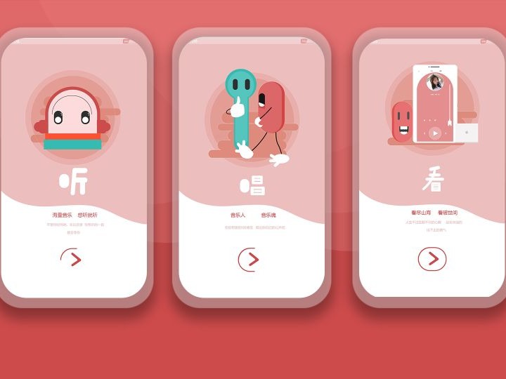 引导页_猫小鹿-站酷ZCOOL