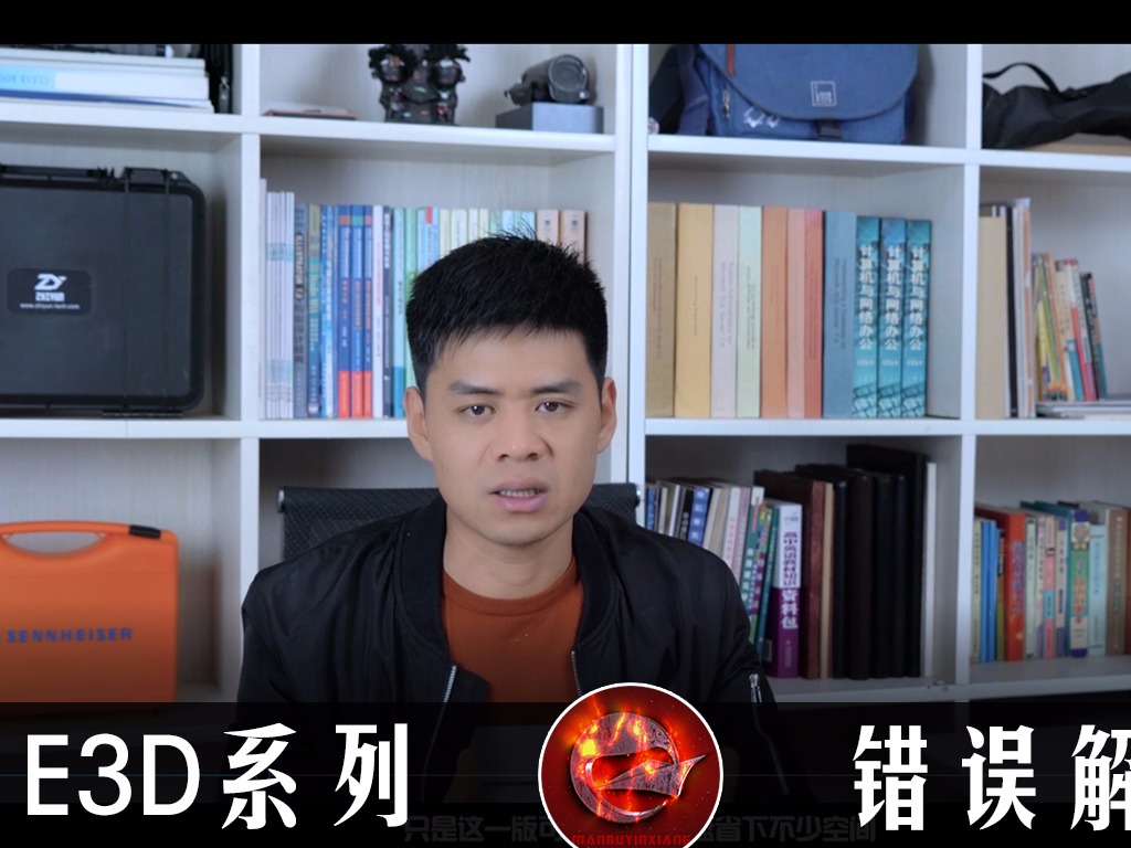 E3D 错误 element 3D安装失败原因与解决方法_CG漫步印象-站酷ZCOOL