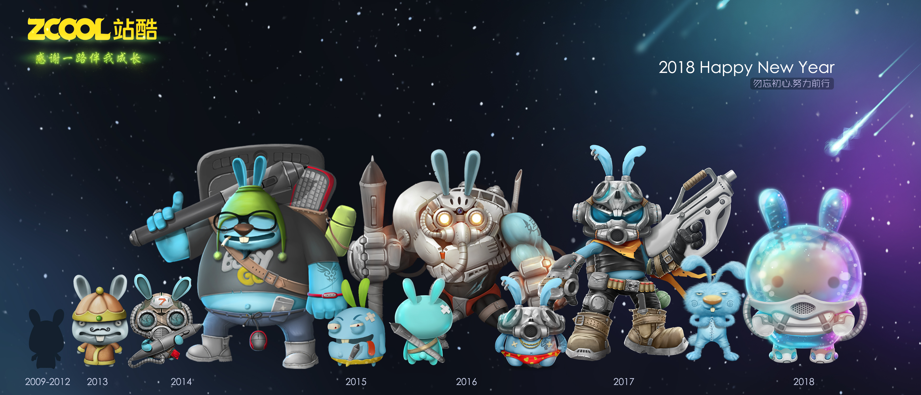 糖果兔_7years-站酷ZCOOL