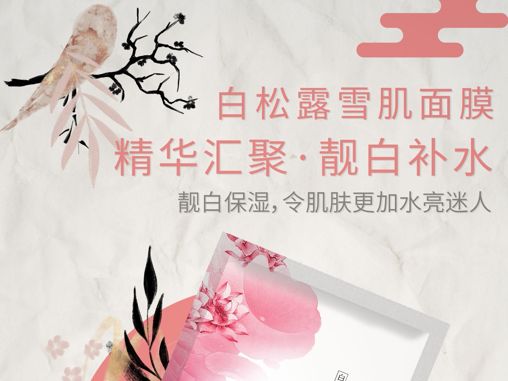 中国风海报_不理发的tony老师-站酷ZCOOL