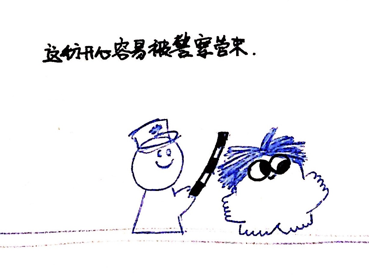 【M.S.】小疯球00-02_Spiky小刺球-站酷ZCOOL