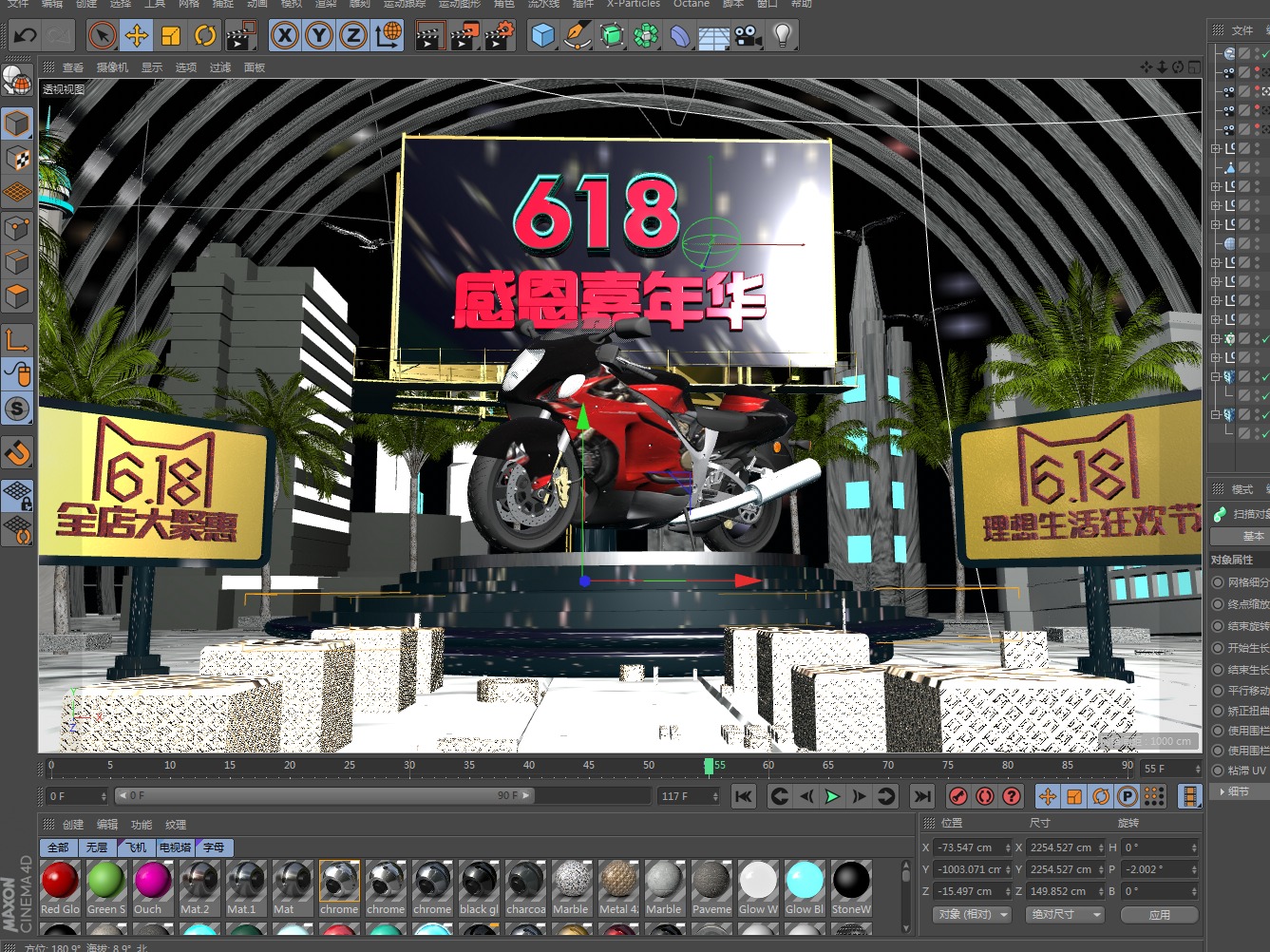 骑行装备618活动首页_青青子衿1018-站酷ZCOOL