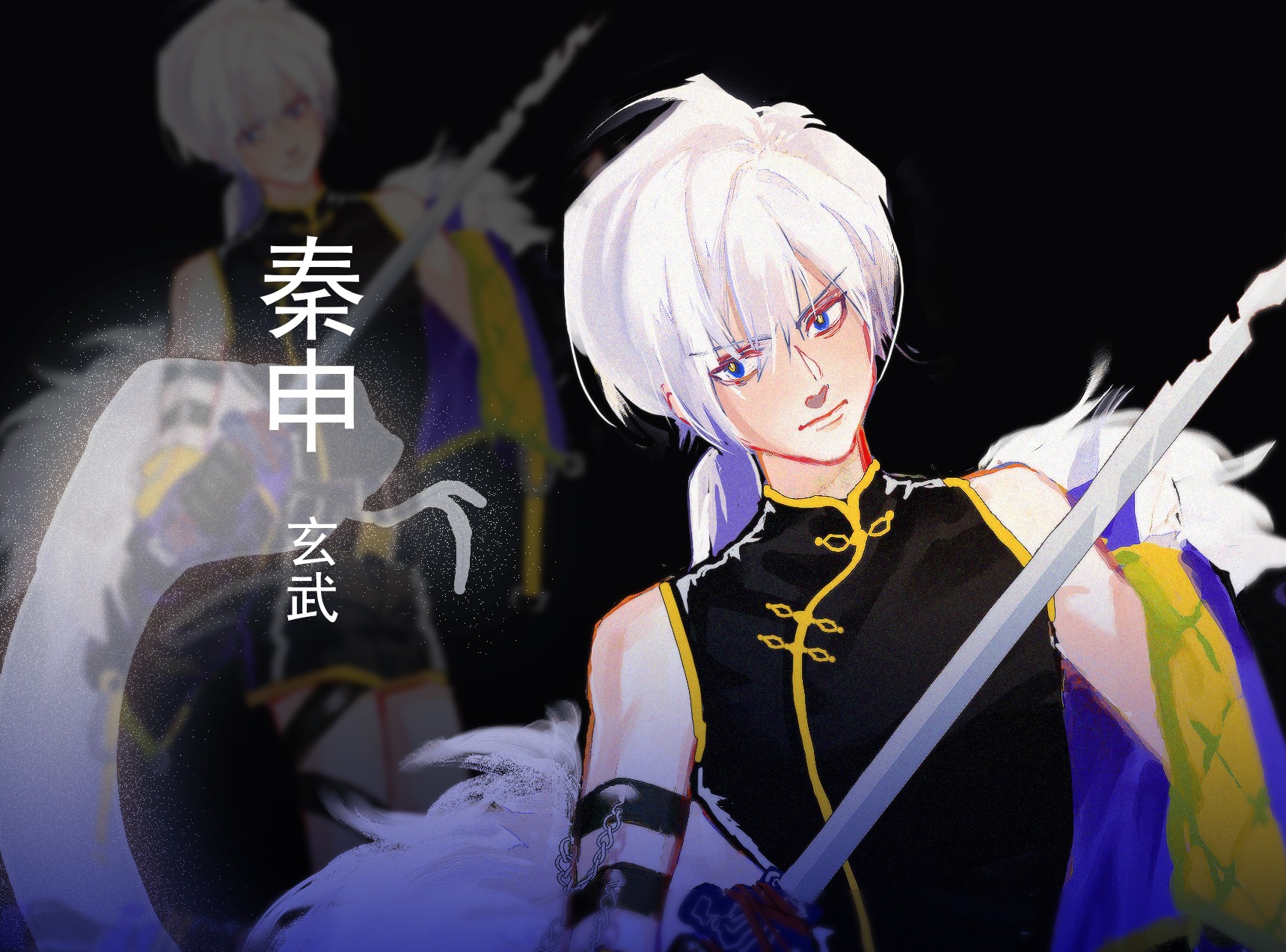 新國潮-玄武 · 秦申_蒼秀kyo-站酷ZCOOL