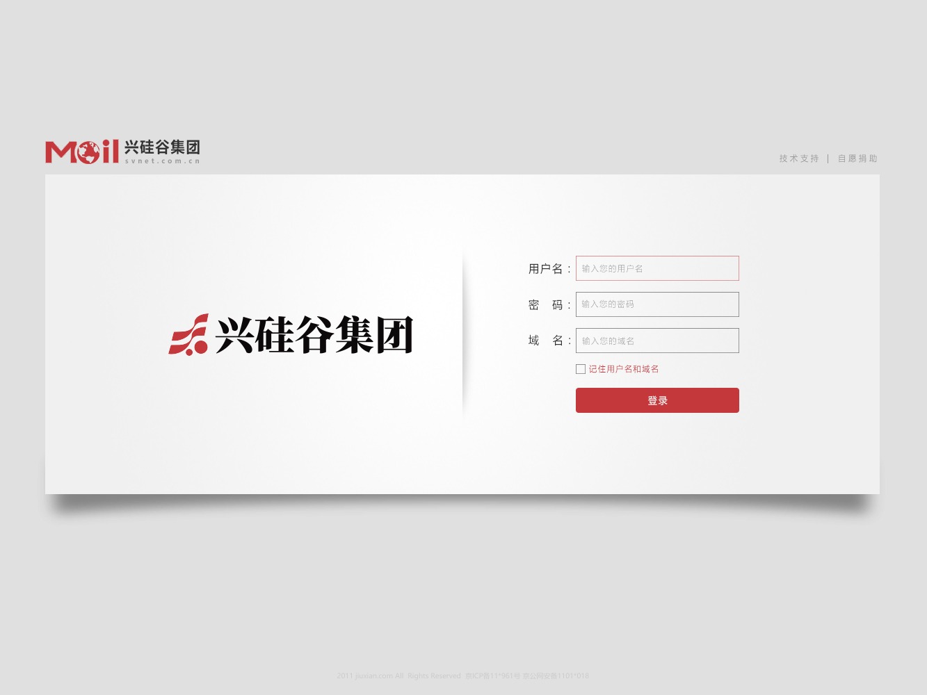 邮箱 消息中心_创意设计作品图片素材-站酷ZCOOL