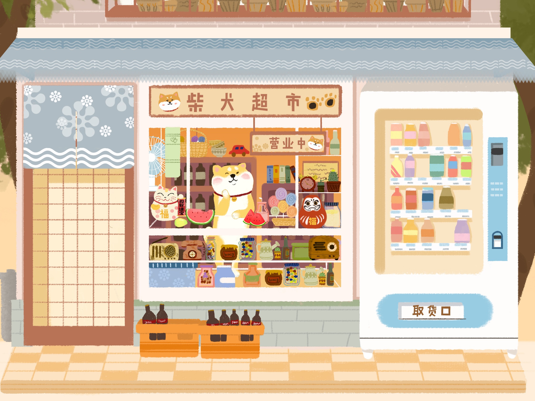 柴犬店长_肉肉圆-站酷ZCOOL