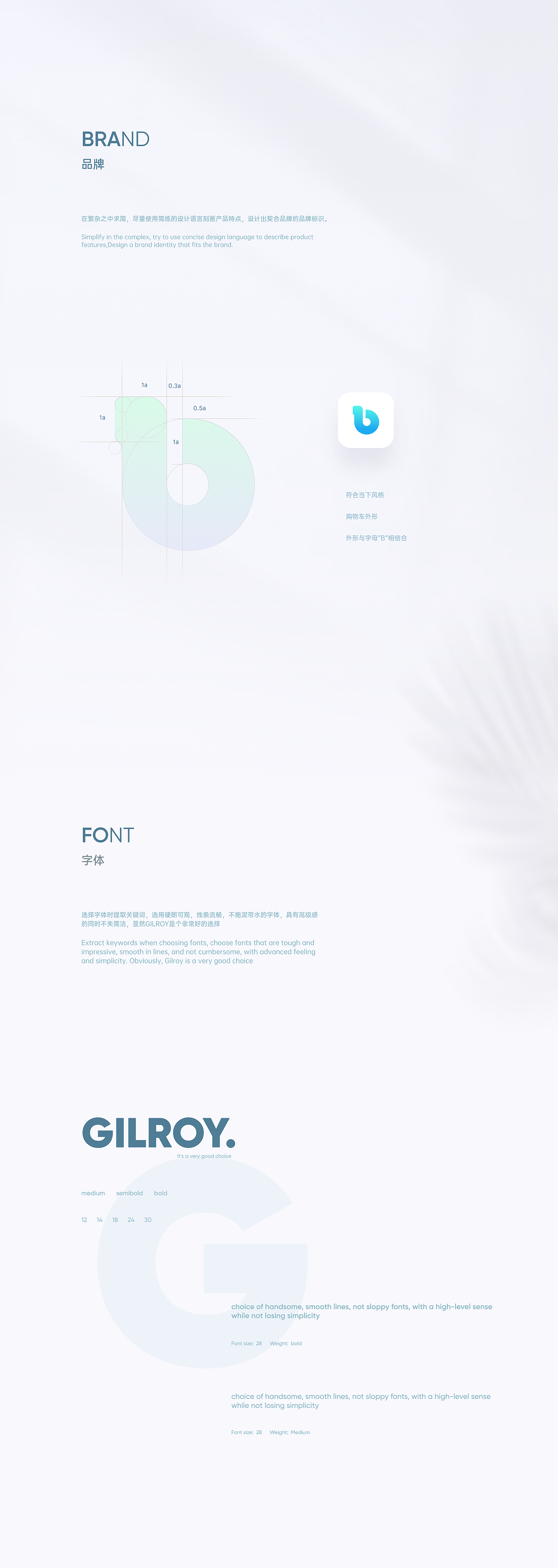 2021 UI作品x2_BVVVV-站酷ZCOOL