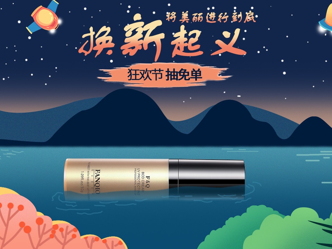 手绘海报_朕身价就几亿-站酷ZCOOL