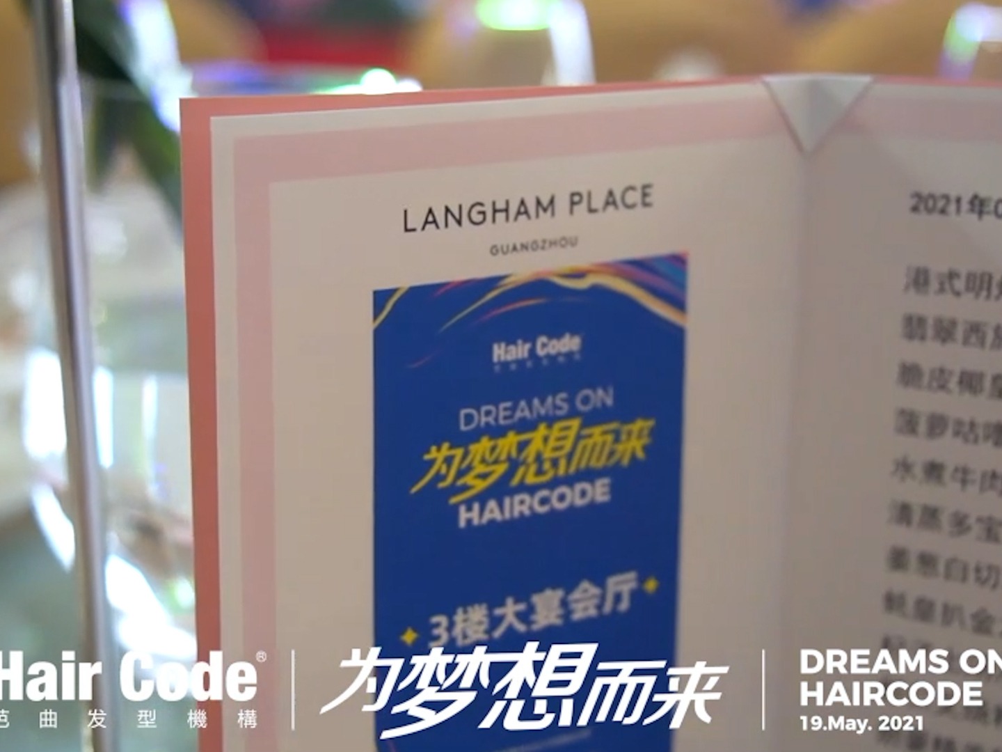 年会快剪视频2_bumiemie-站酷ZCOOL