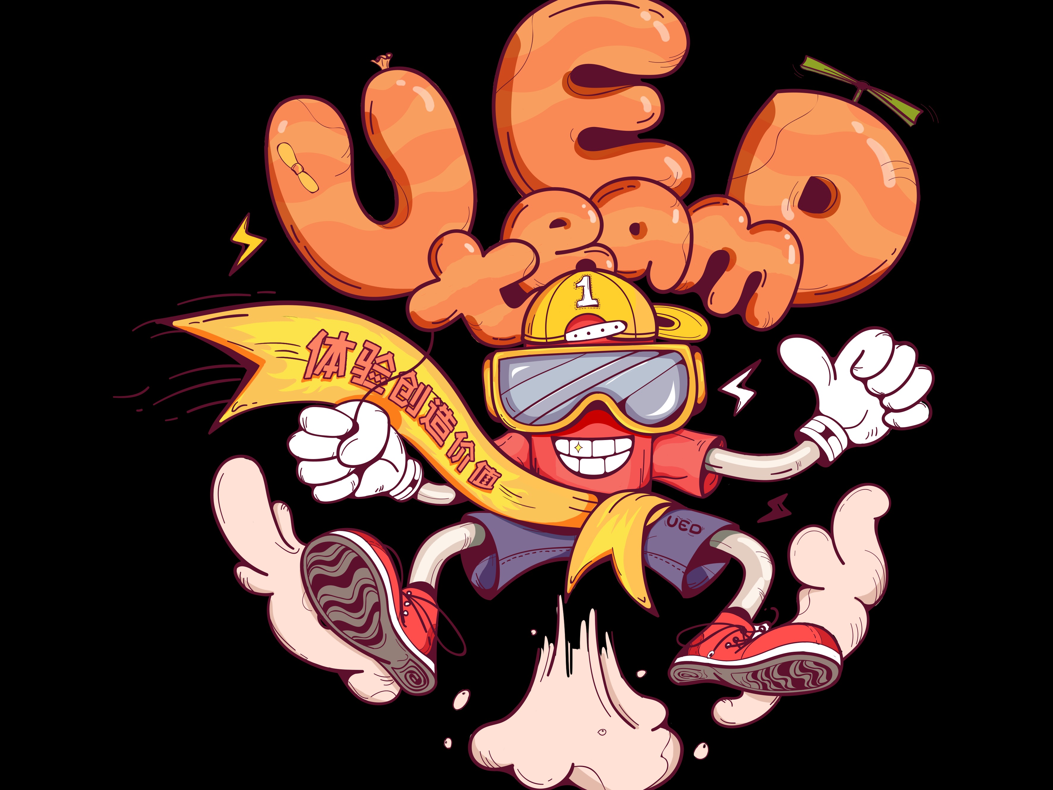 UED文化衫设计_晓21-站酷ZCOOL