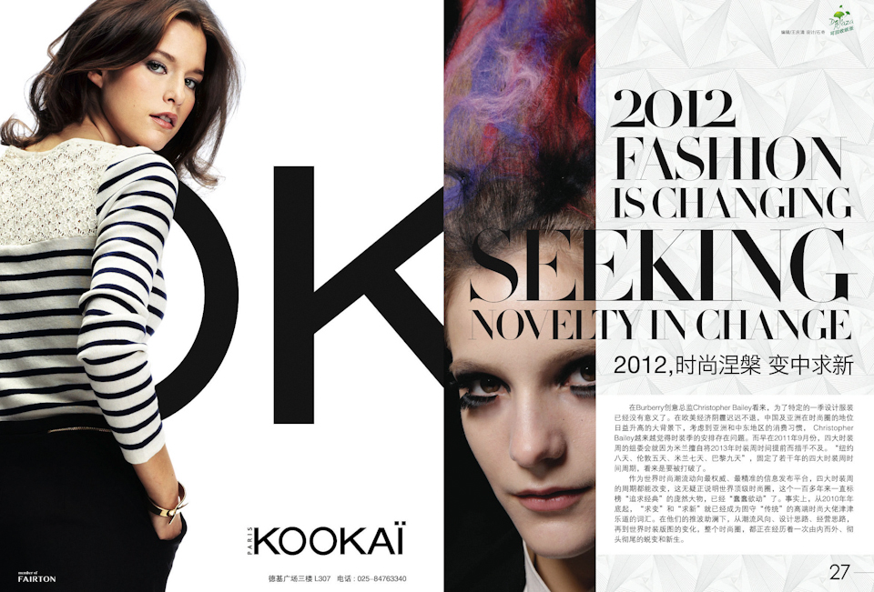 我的杂志设计6_shiqi-站酷ZCOOL