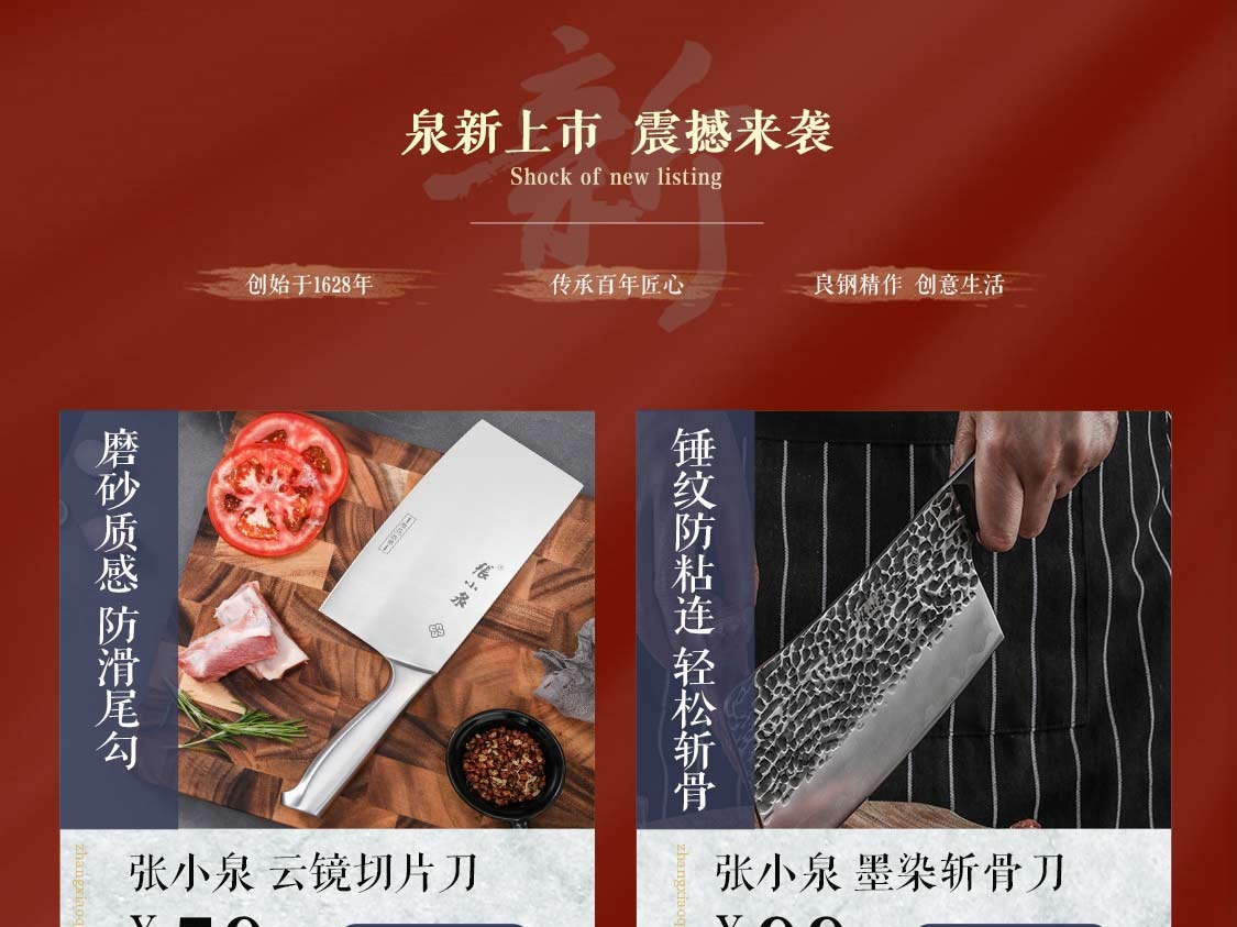 无线页面_MZJJ-站酷ZCOOL