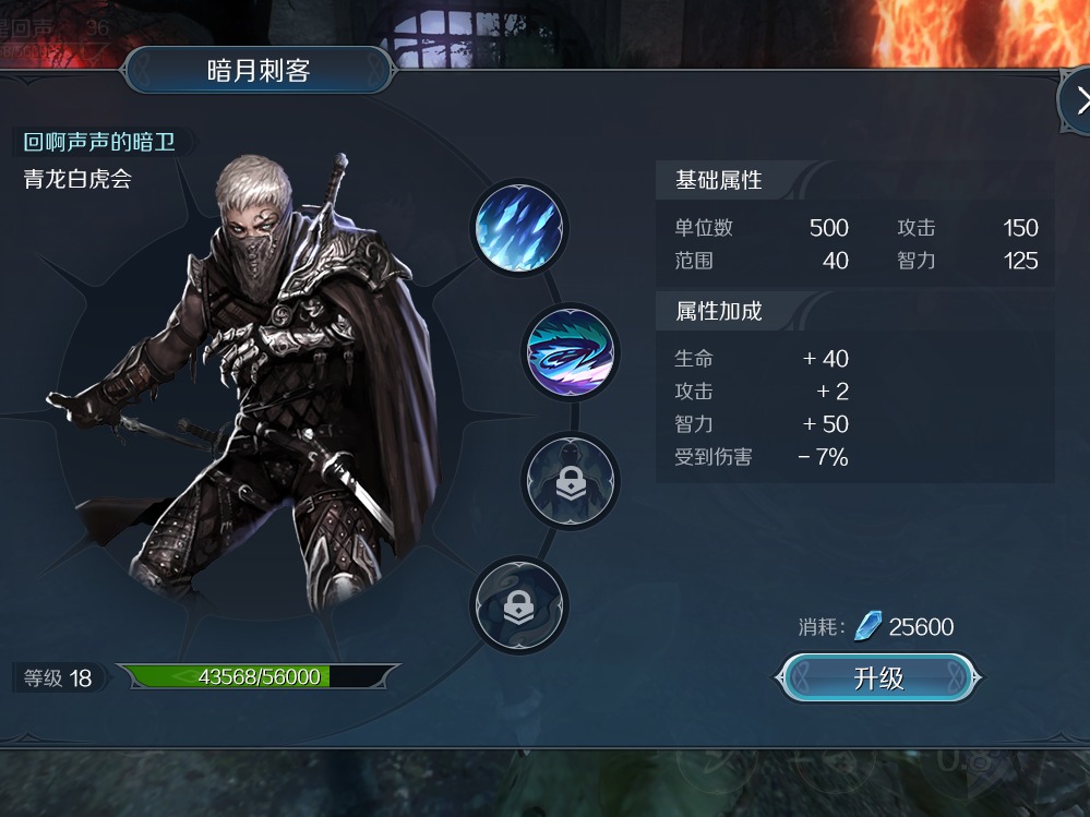 rpg游戏ui界面图片_素材网站_图片免费下载-ZCOOL站酷