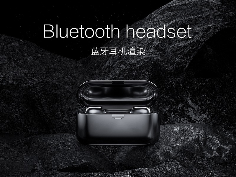 【产品渲染】蓝牙耳机丨Bluetooth headset_不不不懂-站酷ZCOOL
