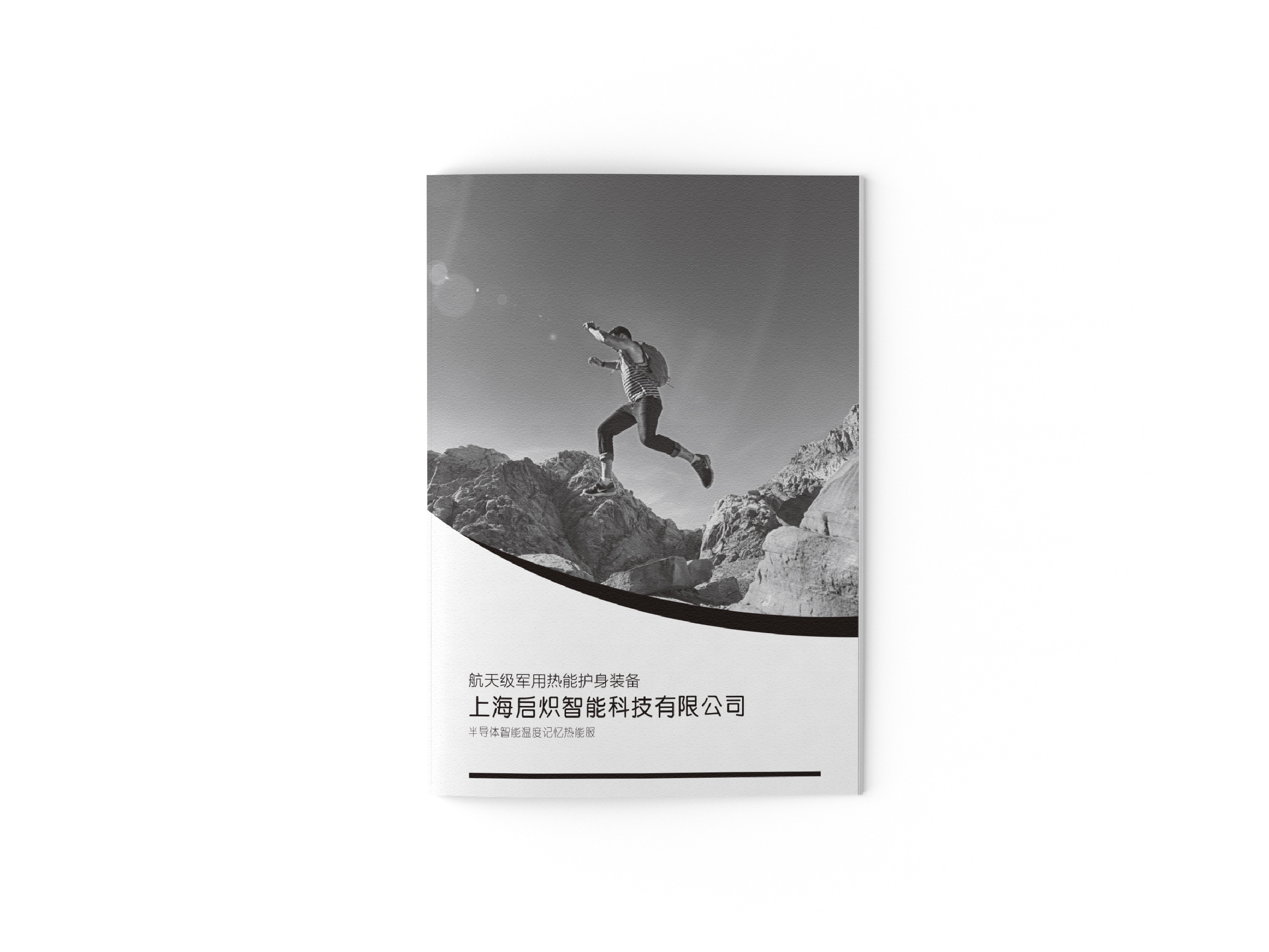 宣传册_Ctrl_Backspace-站酷ZCOOL