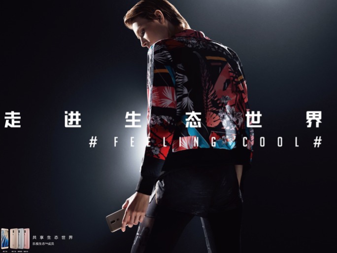 乐视酷派cool1手机_映山艺术设计-站酷ZCOOL